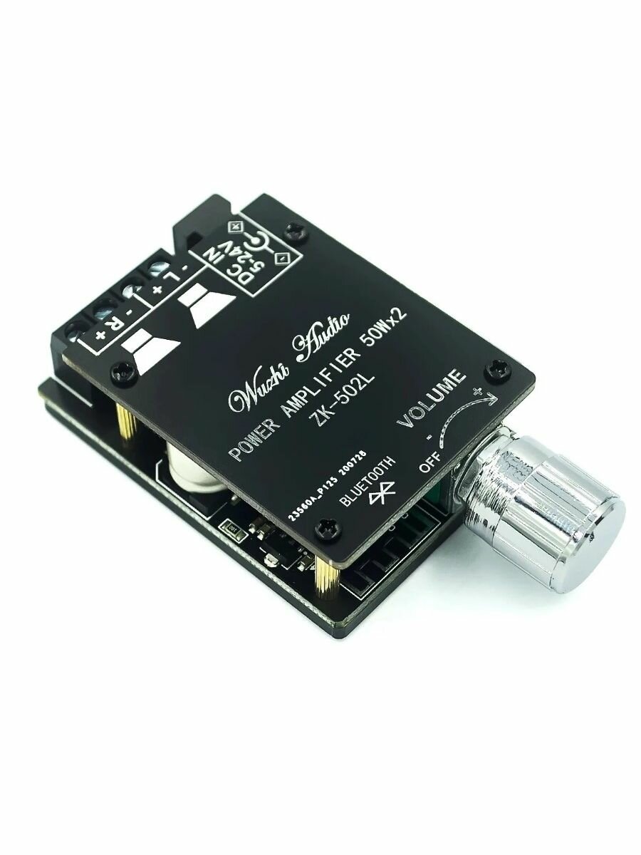 Усилитель звука ZK-502L (50+50 Вт) Bluetooth 5.0. Аудио усилитель 100W