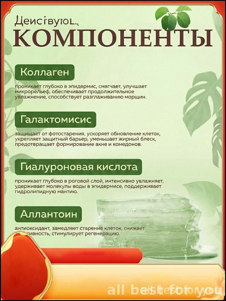 Пилинг для лица эксклюзивный — фото 1