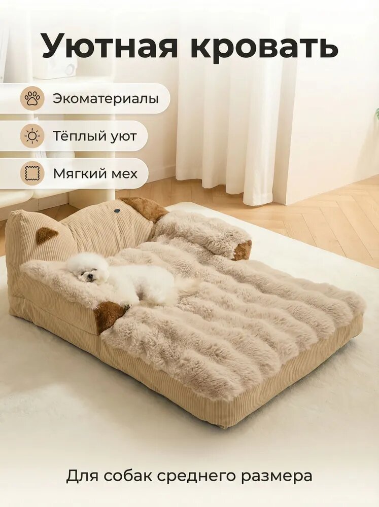 Домик для животных