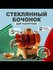 Дозатор для напитков 1 шт.