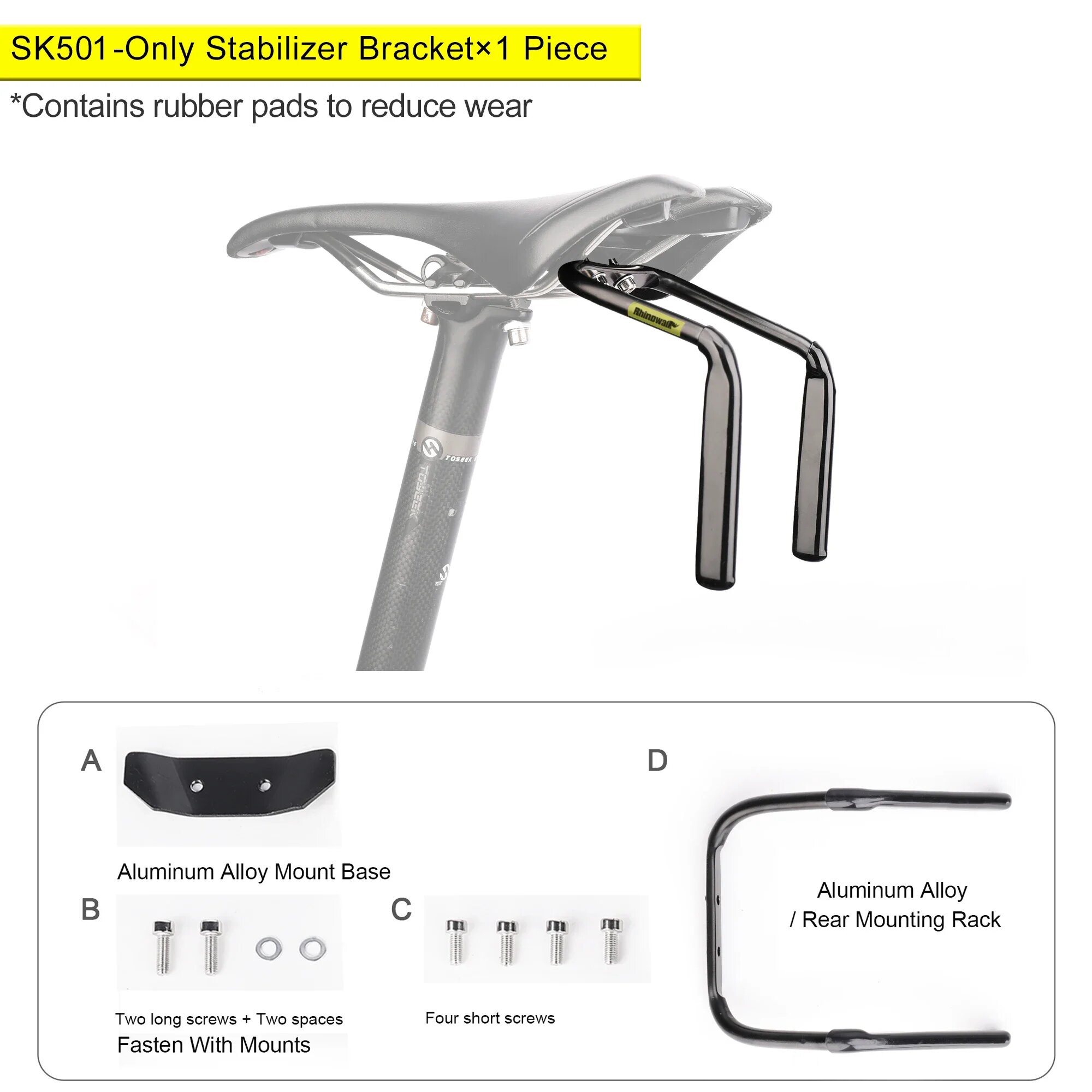 Стабилизатор для седла Rhinowalk SK501-Bracket