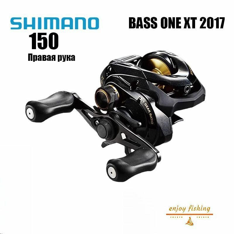 SHIMANO 2017 BASS ONE XT 150 RIGHT HANDED Спиннинг для рыбалки
