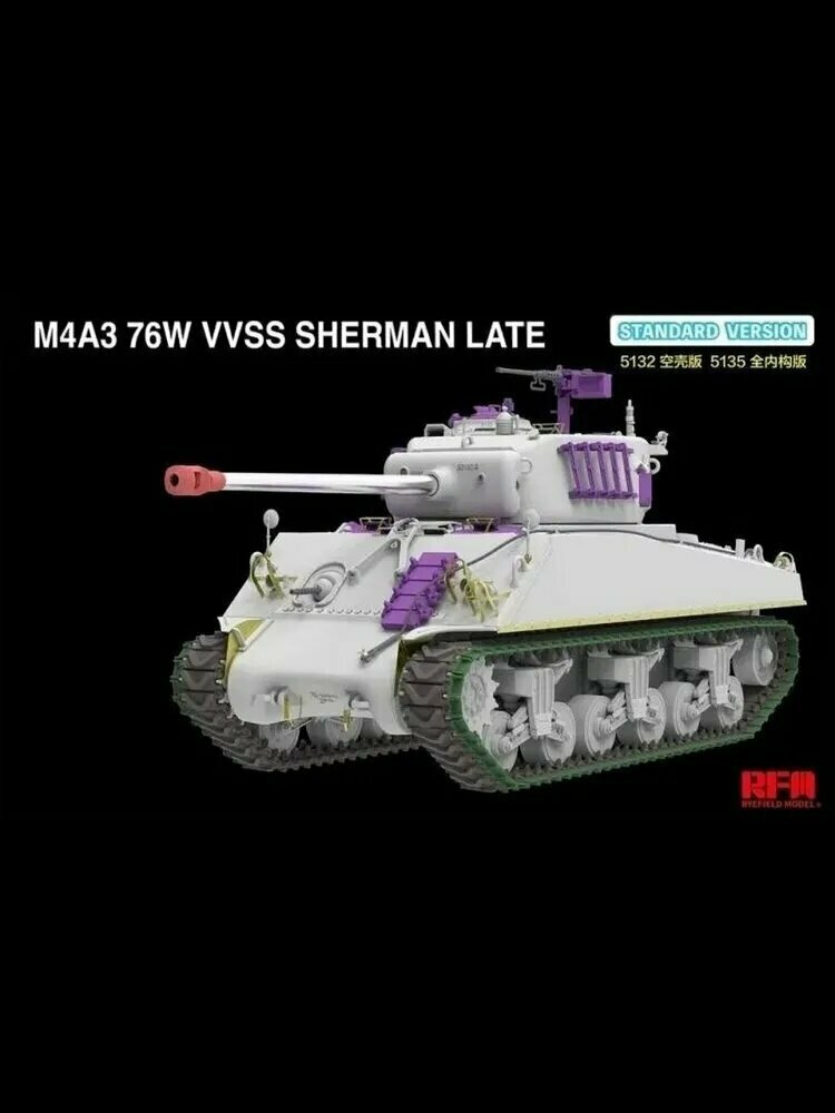 RFM 5132 1/35 WWII M4A3 Sherman 76W VVSS поздняя стандартная версия