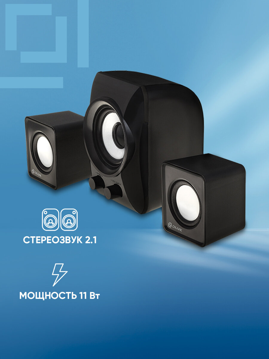 Колонки Oklick OK-420, 2.1, черный [440405]