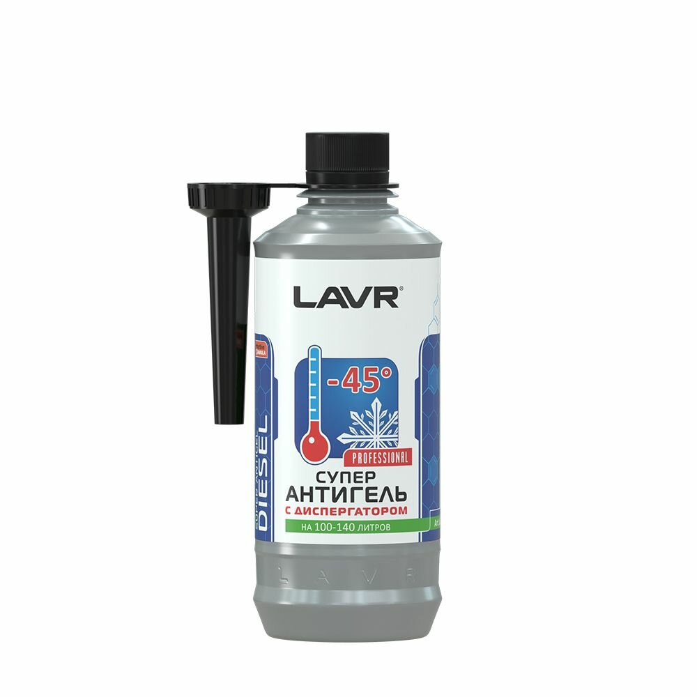 Антигель Super Antigel Diesel 45 C с диспергатором присадка в дизтопливо на 100 140 л (1:400) с насадкой 310мл (LAVR)