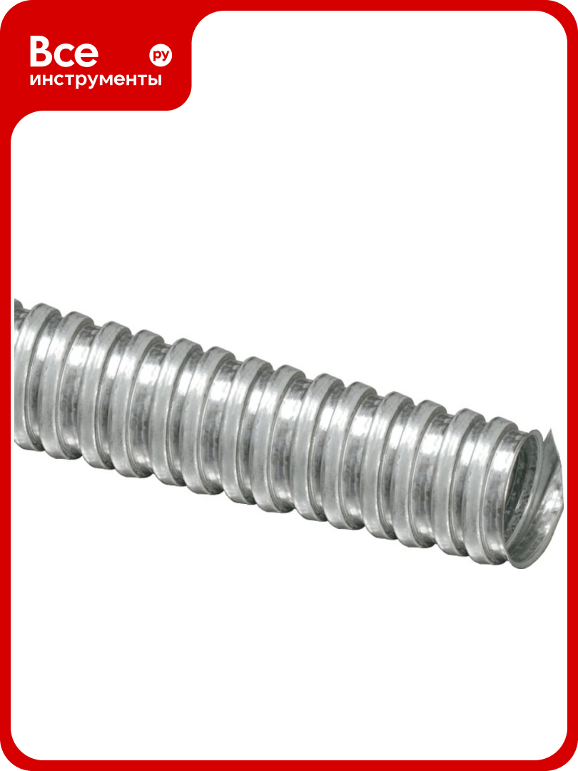 Металлорукав Урал ПАК РЗ-Ц-Х-25 10м МР-0120725-010