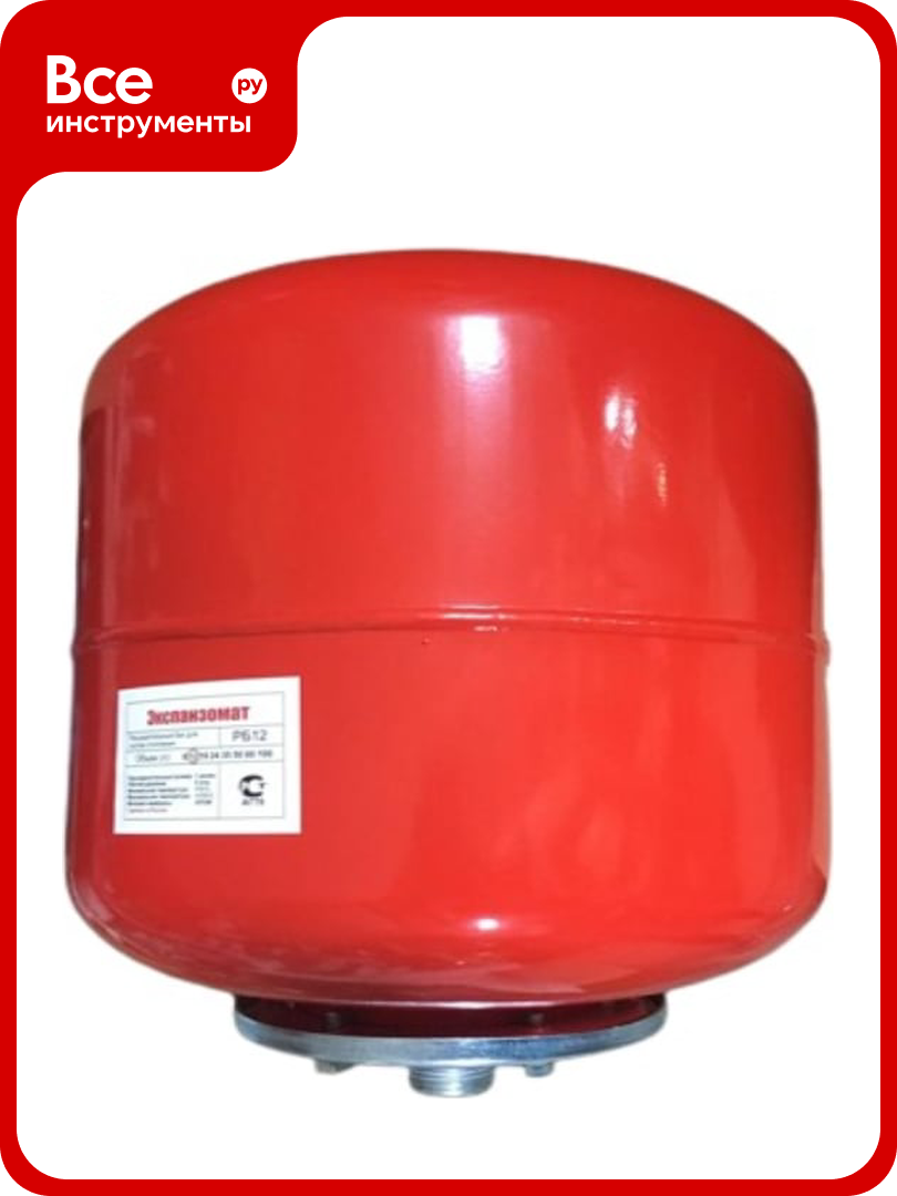 Экспанзомат Сармат РБ 24/1 красный 00011021