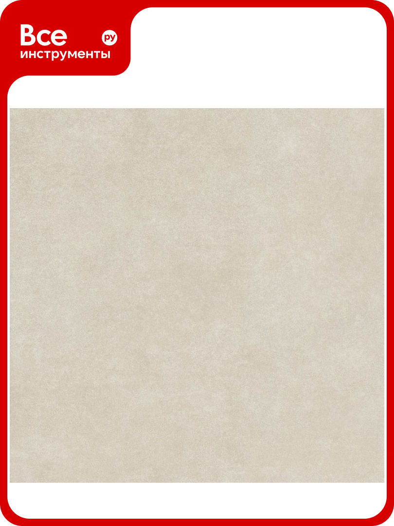 Керамогранит Beryoza Ceramica Lefkas GPR светло-бежевый 60x60 BM16 600x600x9,5 матовый PEI-3 R10 00-00000771