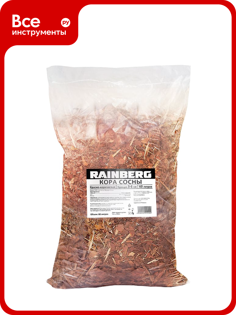 Кора сосны Rainberg фр. 3-6 см, 60 л 6302