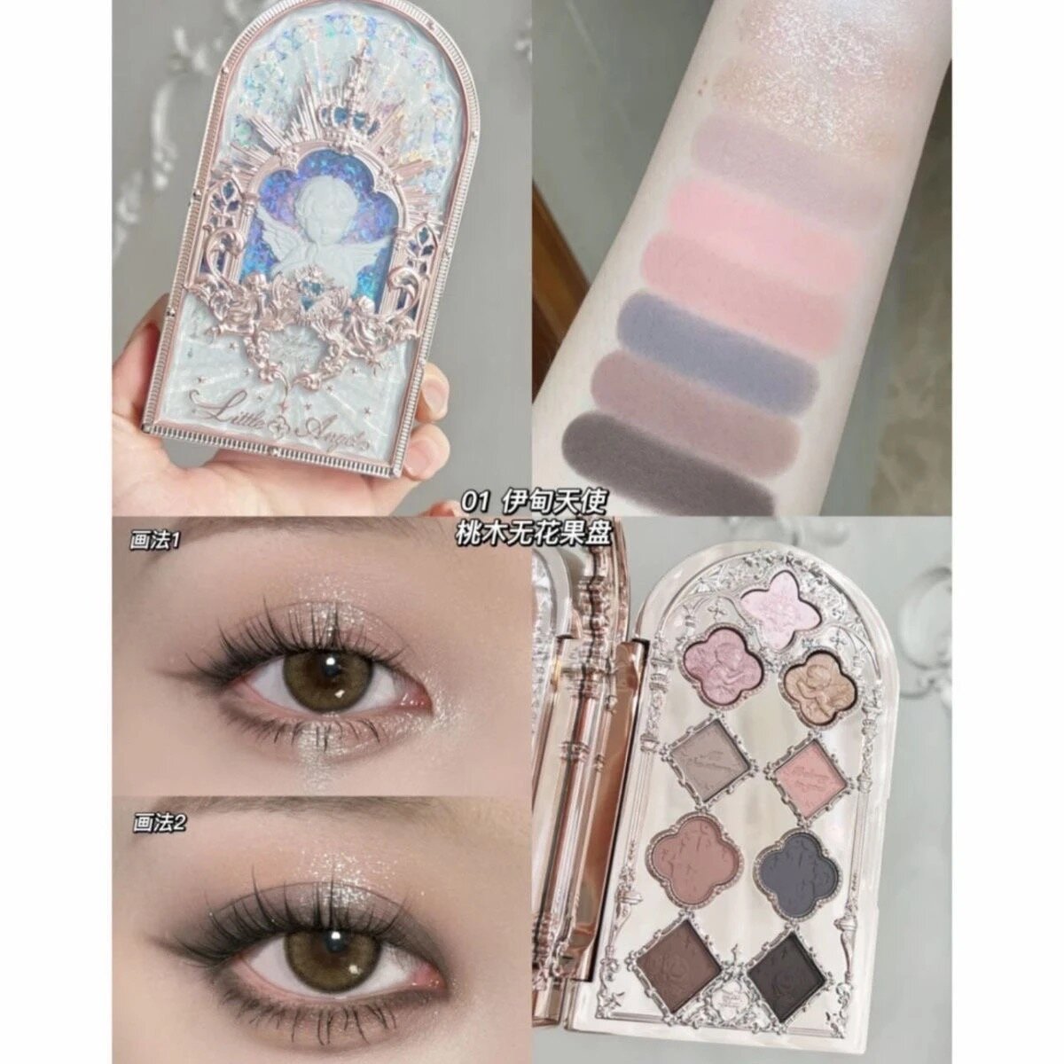 Палетка теней для век Flower Know Little Angel