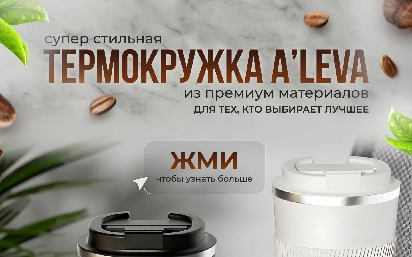 Термокружка, 0.51 л — фото 1