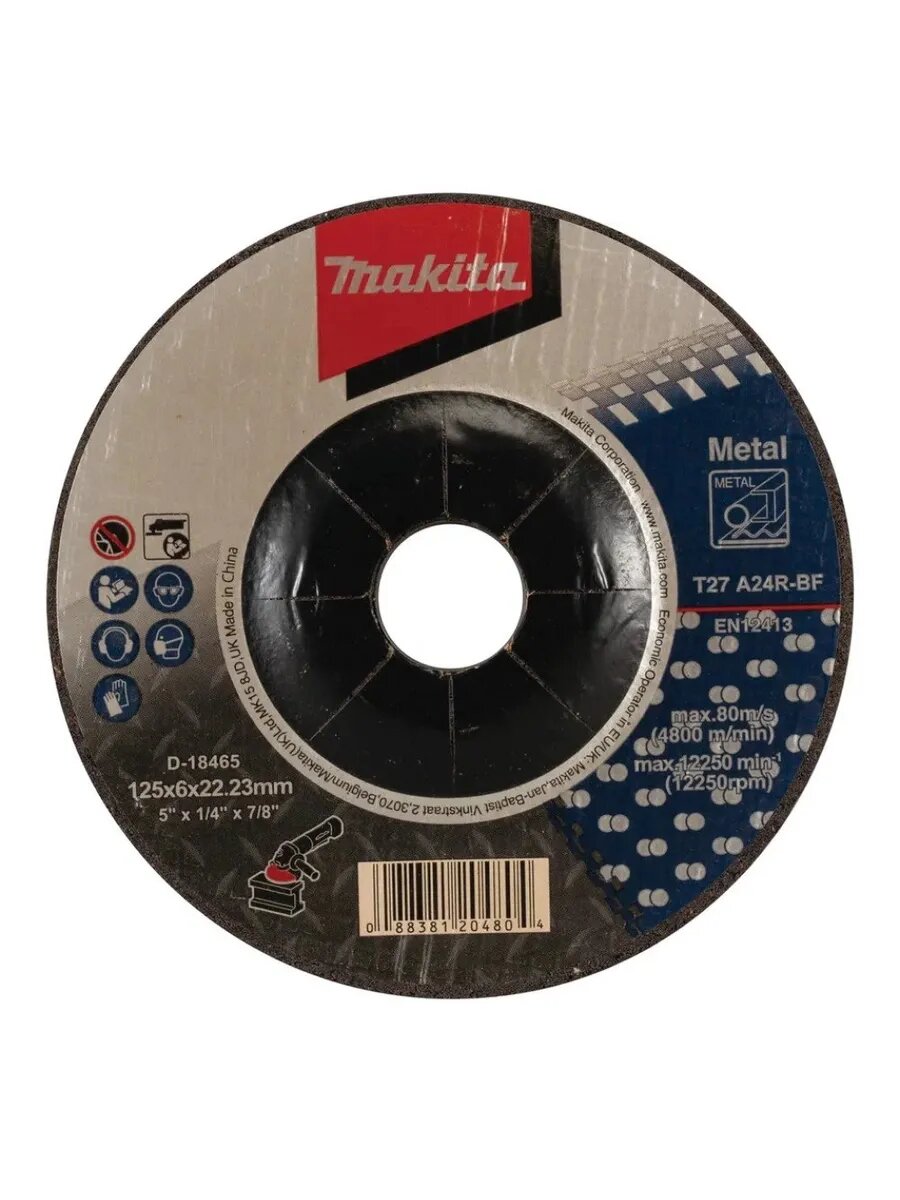 Шлифовальный диск по металлу Makita 125х6х22,2 мм