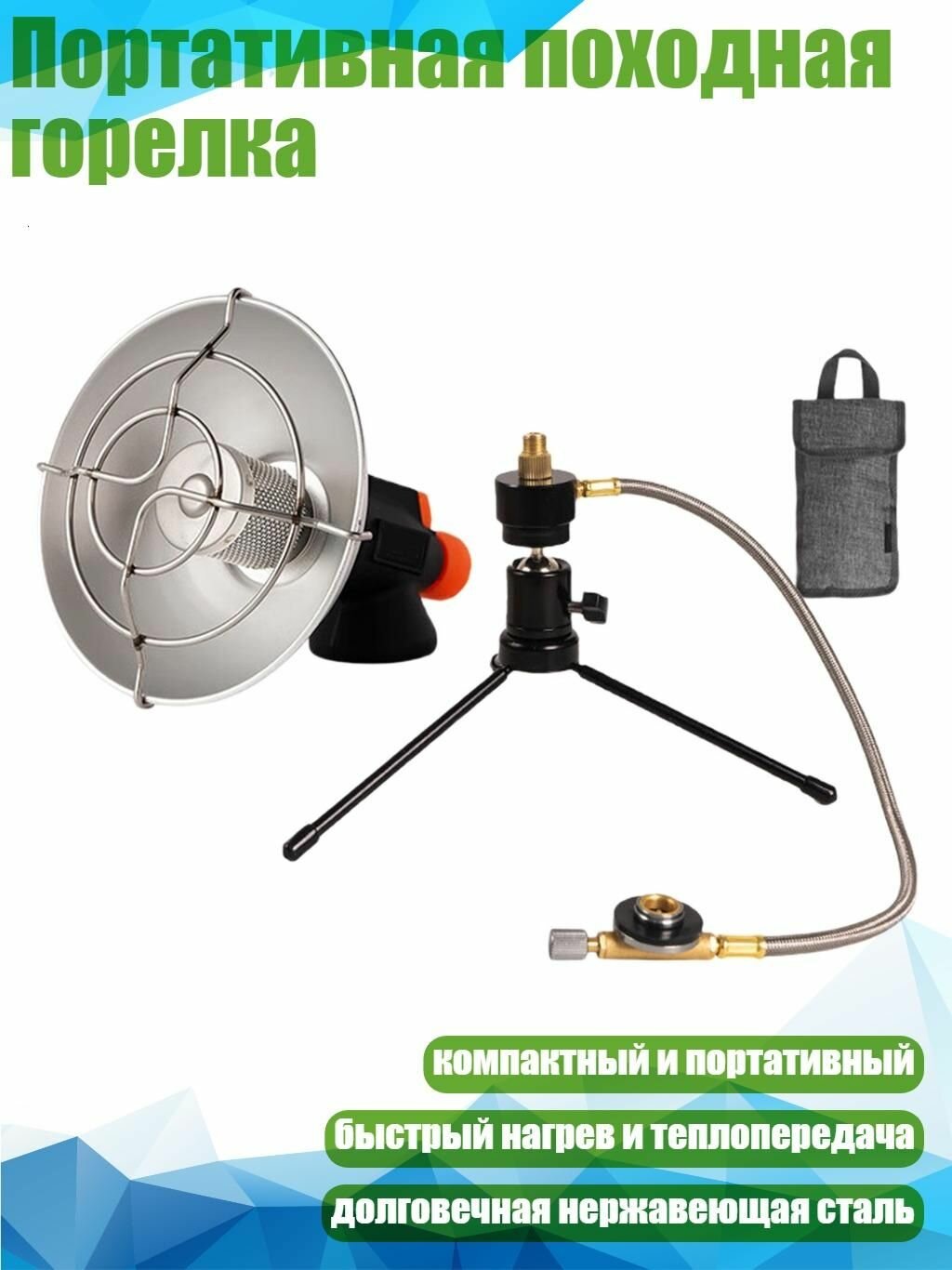 Набор садовых инструментов