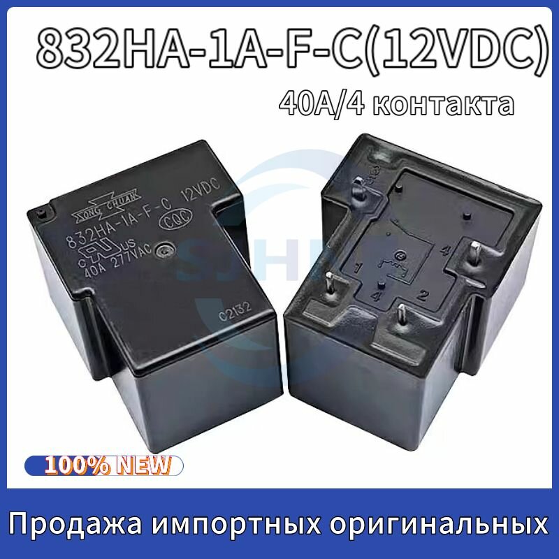 Реле 832HA-1A-F-C 12V 12VDC 40A 4 контакта