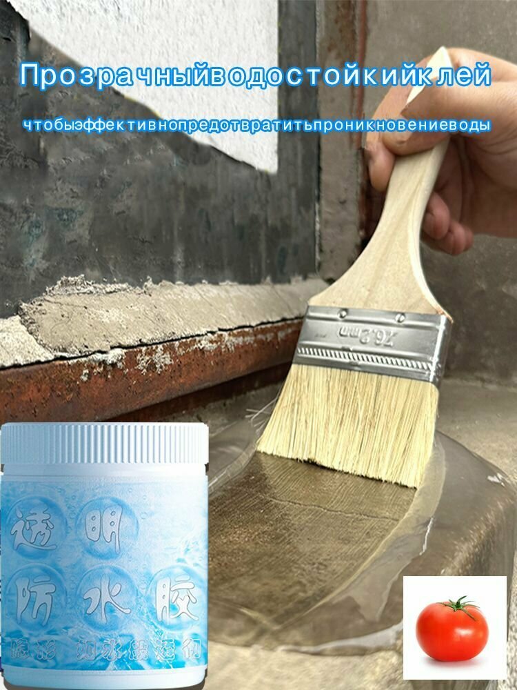 Водостойкий прозрачный клей: Быстросохнущий универсальный клей для надежной гидроизоляции