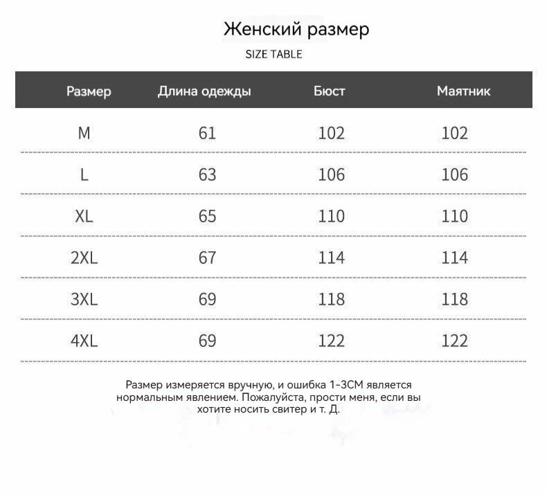 Куртка — фото 1