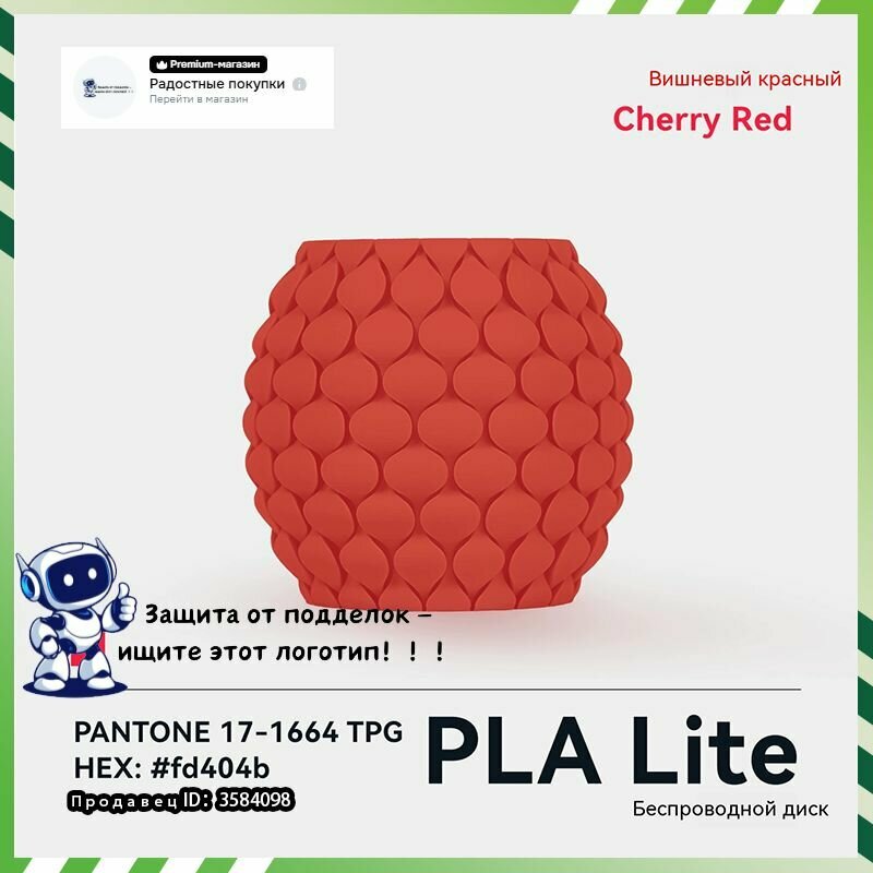 PLA Lite 3D-принтер филамент 1.75 мм, Для Bambu Lab A1, H2S, P2S