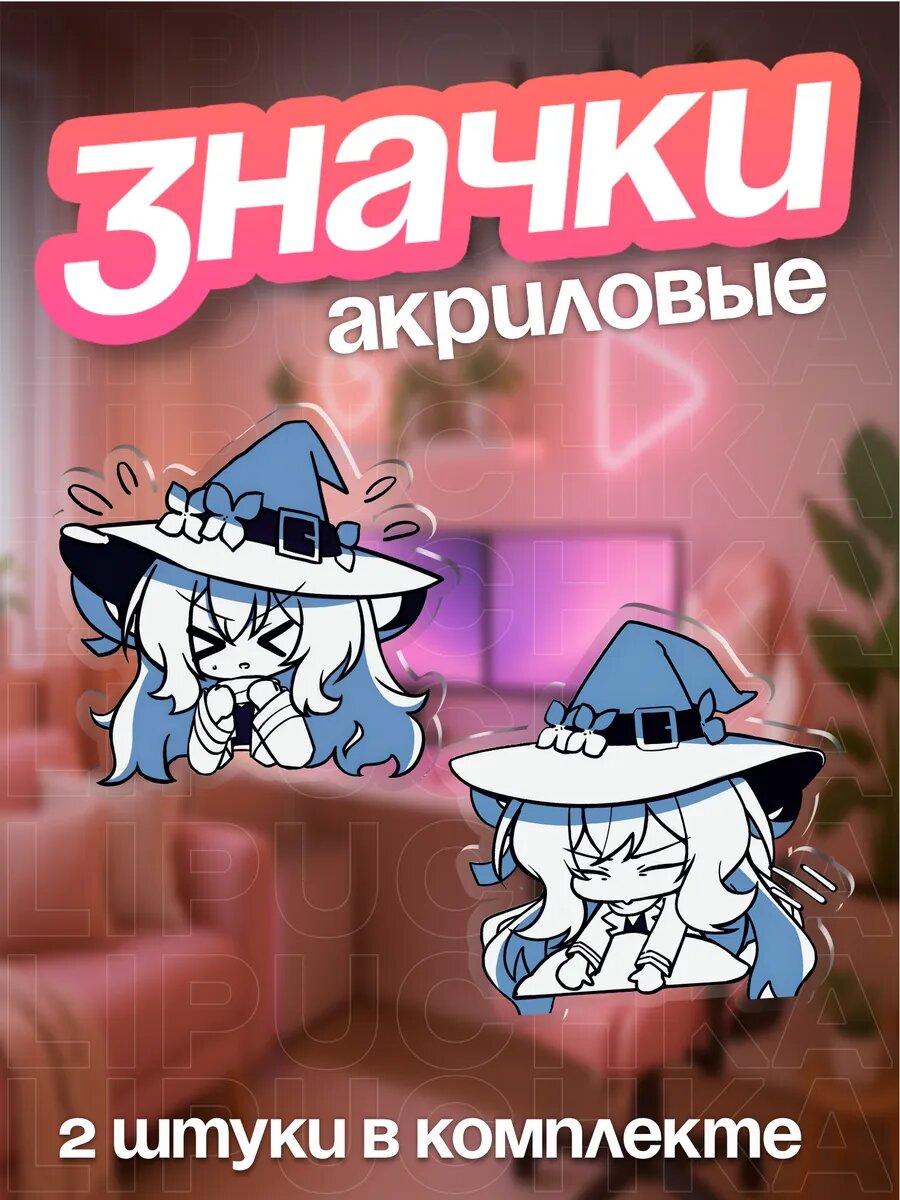 Значки на рюкзак игра the noexistencen of morphean paradox