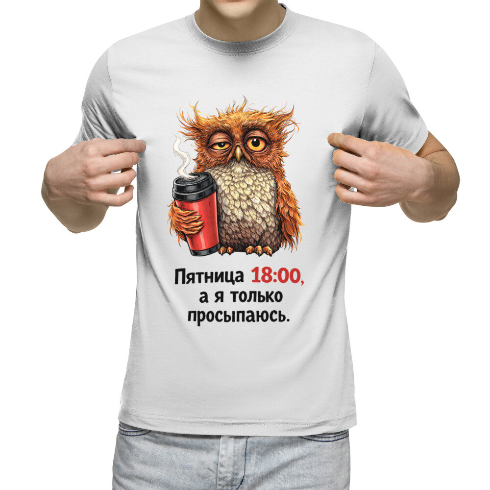 Мужская футболка «Сова с термокружкой растрёпанны перья» (белый, 2XL)
