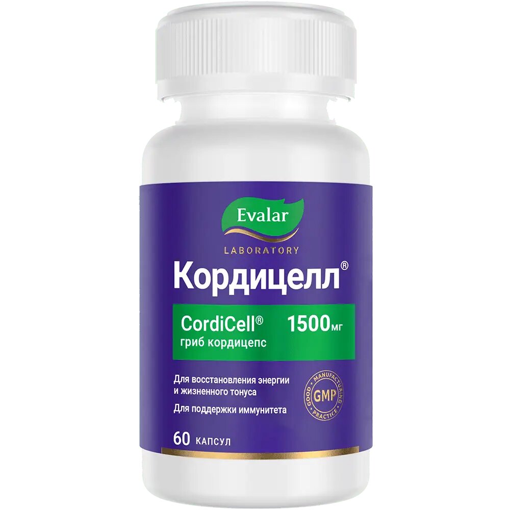 Кордицелл/CordiCell капсулы по 0,5 г 60 шт
