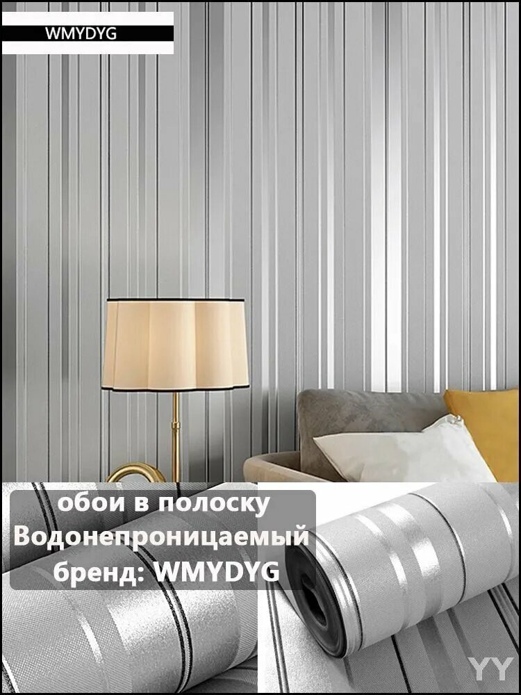 WMYDYG Обои Флизелиновые 9.5 м, 0.53 м