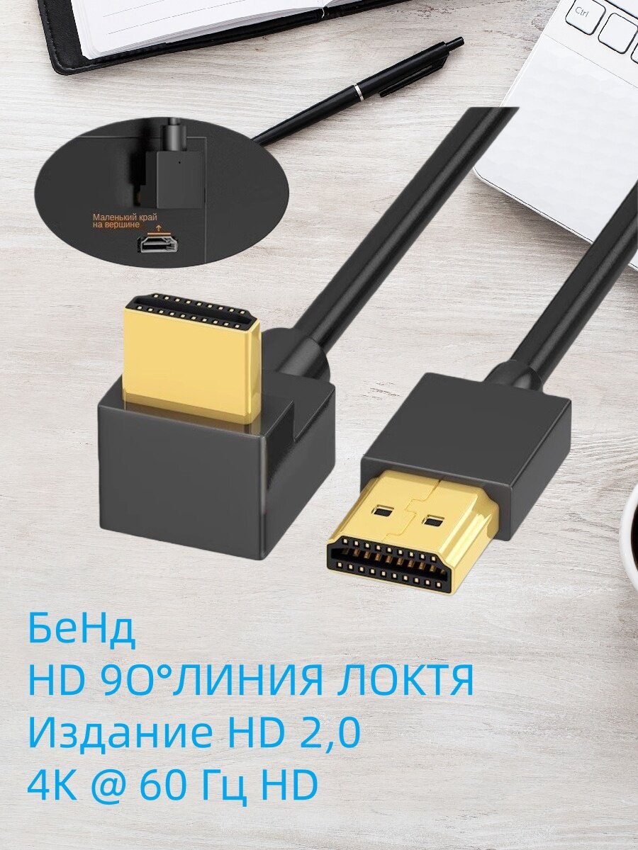 USB wire — фото 1