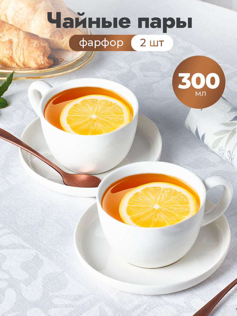 Чайный набор Green Lily Lotus, фарфор, 2 чашки, 320мл, 2 блюдца, белый