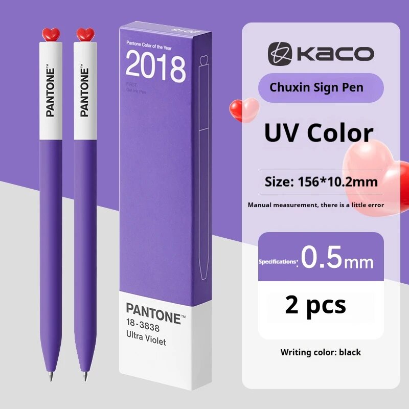 Ручки гелевые KACO PANTONE Ultra Violet 0.5 мм, черные, 2 шт.