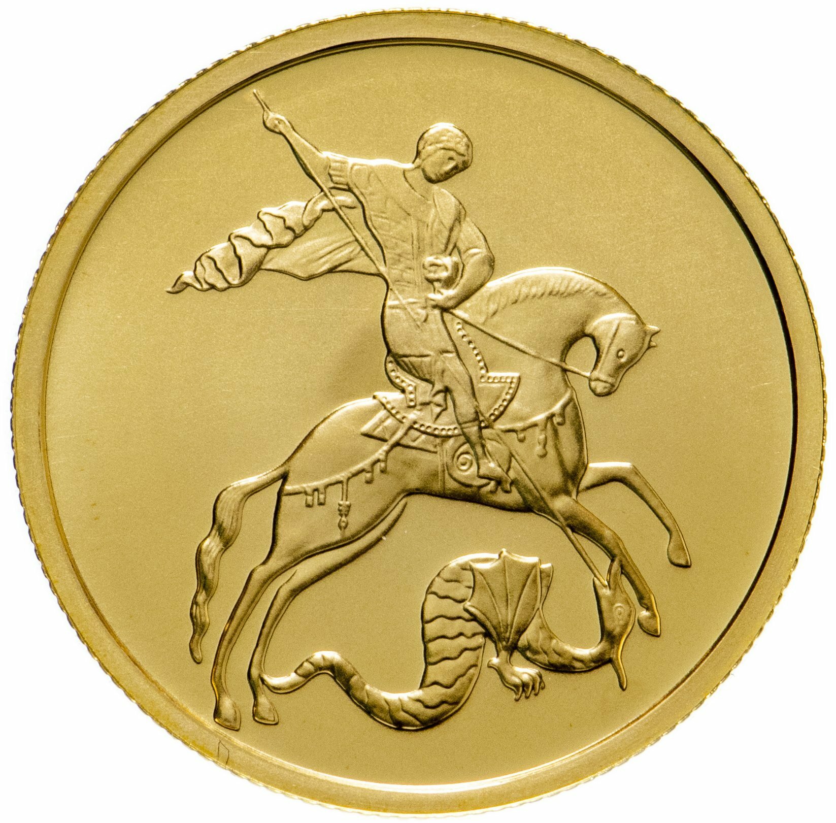 50 рублей 2007 ММД UNC "Георгий Победоносец", Золото 999