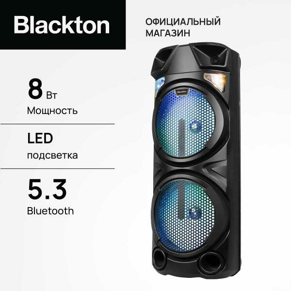 Беспроводная акустика Blackton PBS2116