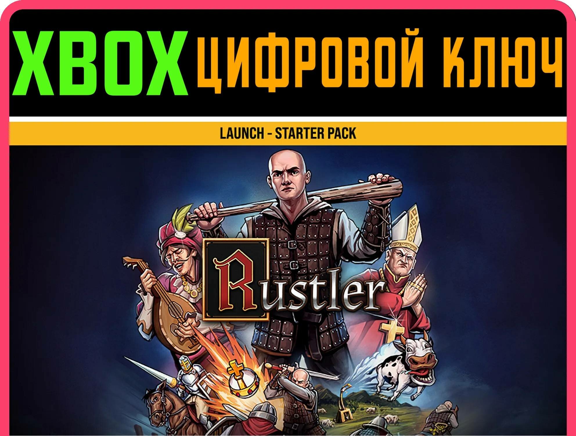 RUSTLER XBOX ONE/X|S ключ | Работает на ваш акк | Игра навсегда | Быстрая доставка