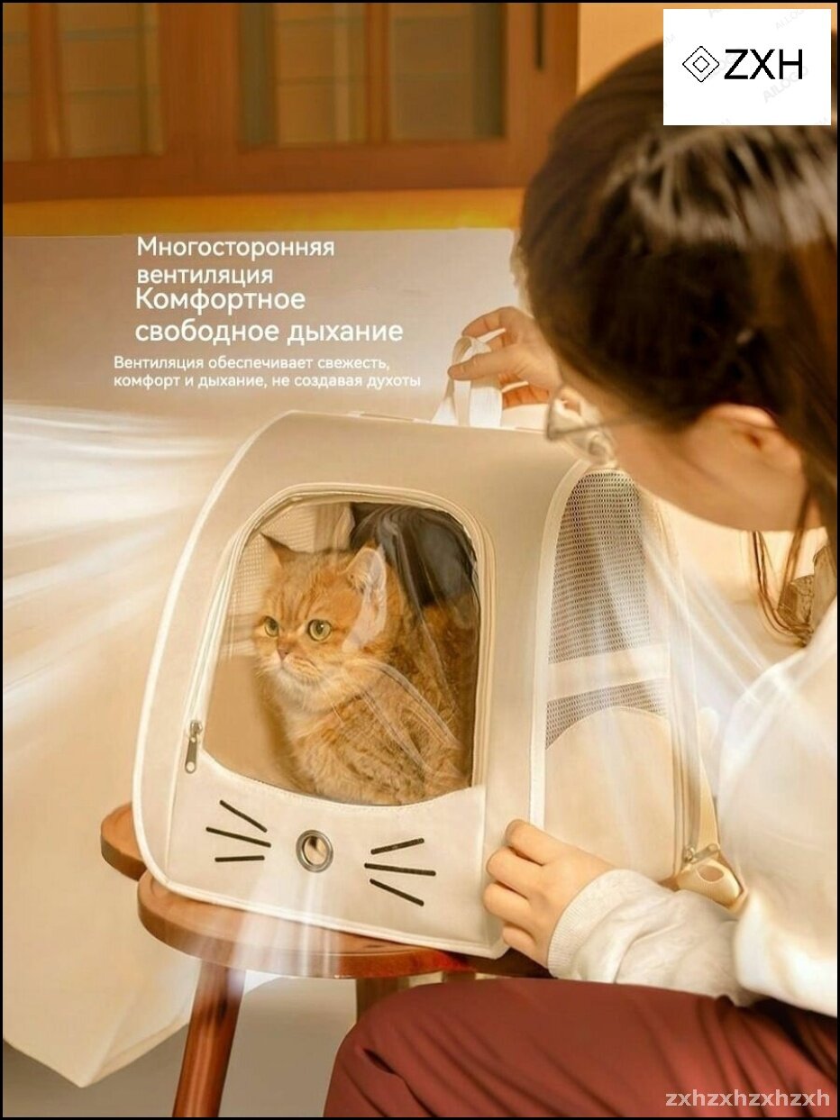 Рюкзак для переноски кошек, нейлон, 35x25 см, предельная нагрузка 8 кг