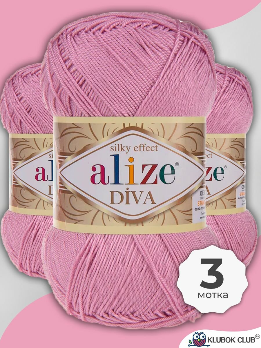 Пряжа для вязания Alize Diva летняя 350 м / 100 г, цвет 291, 3 мотка