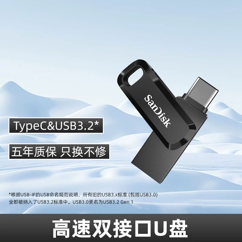 SanDisk USB 3.2 Type-C флеш-накопитель 64 ГБ черный новый высокая скорость 400 МБ/с портативное хранилище