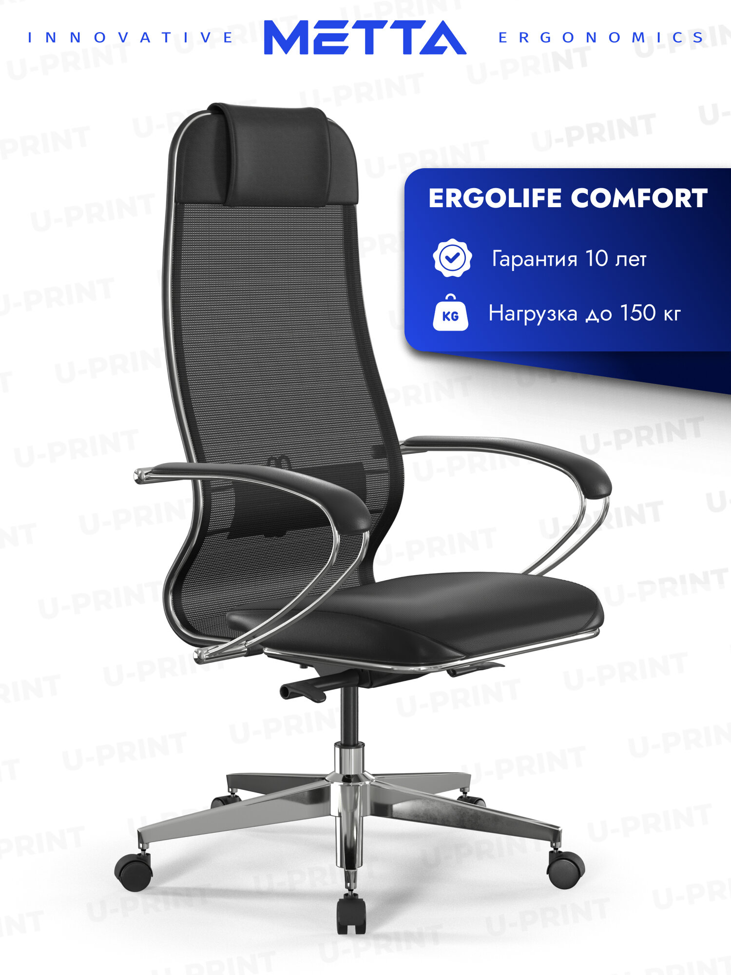 Компьютерное кресло ErgoLife Comfort, черный, мультиблок со слайдером [1F6.16.1.543]