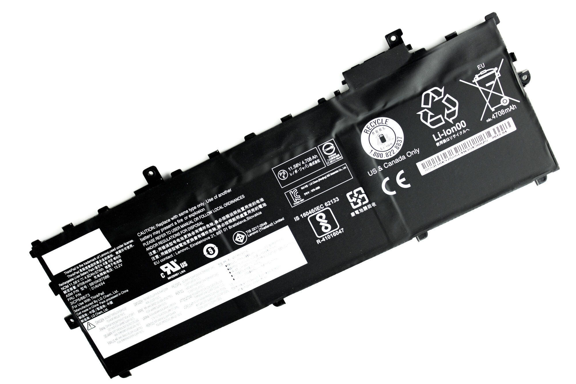 Аккумулятор для Lenovo ThinkPad X1 Carbon 5 2017 (11.52V 4830mAh) ORG p/n: 01AV429