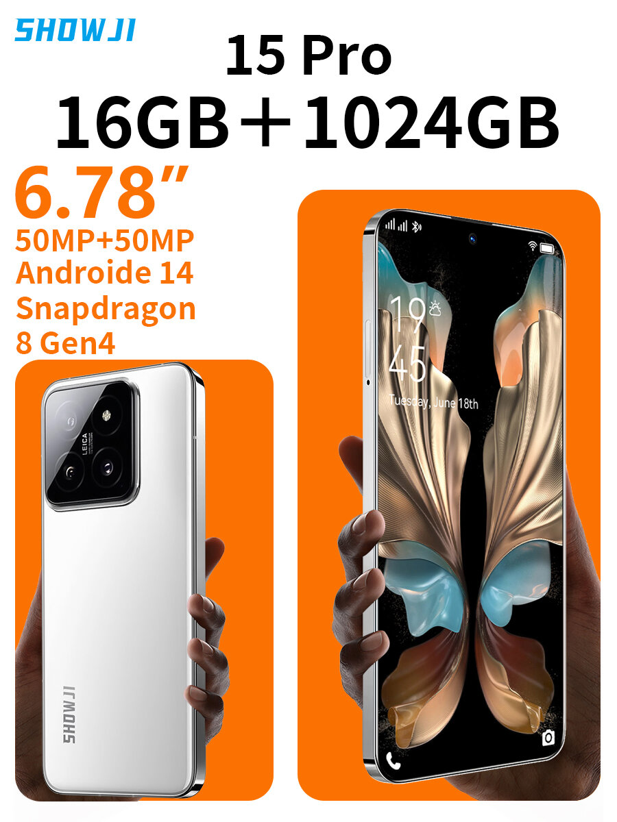 Новые смартфоны I15 pro, 6.78",16 ГБ/1024 ГБ, 50 Мп + 50 Мп, 5500 мАч, Две SIM-карты, Поддержка 5G, Android 14.