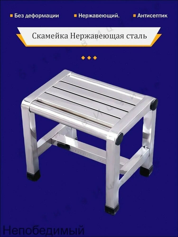 Табурет-стремянка, 1 шт.
