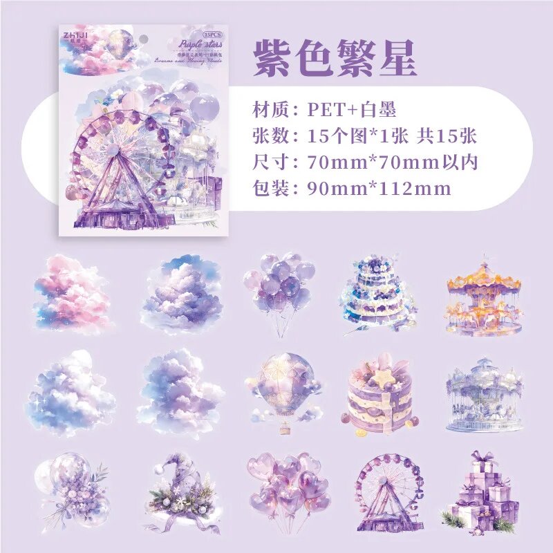 Наклейки Alideco Kawaii, 15 шт, сиреневый, zisefanxin