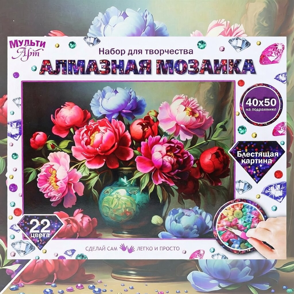 Алмазная мозаика "Ваза с цветами", с подрамником, холст, 40x50 см