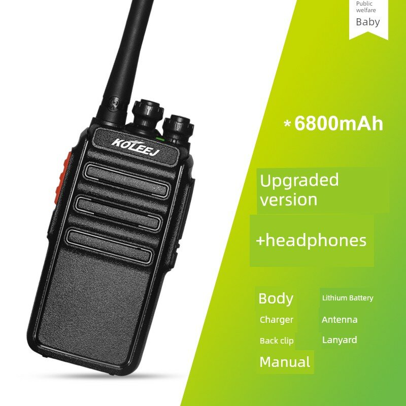 Рация Keli Jie 888plus коммерческая, 8 Вт, высокомощная, портативная, для автопутешествий на природе, не в комплекте