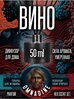 Диффузор для дома с натуральным ароматом