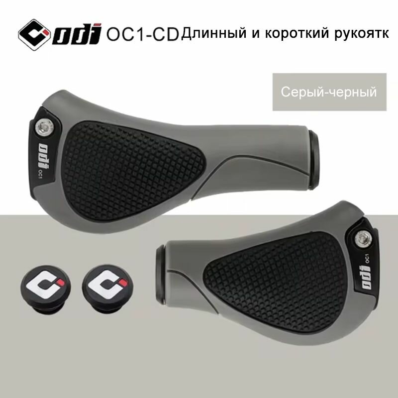 ODI Эргономические велосипедные ручки Мягкие резиновые складные грипсы для велосипеда