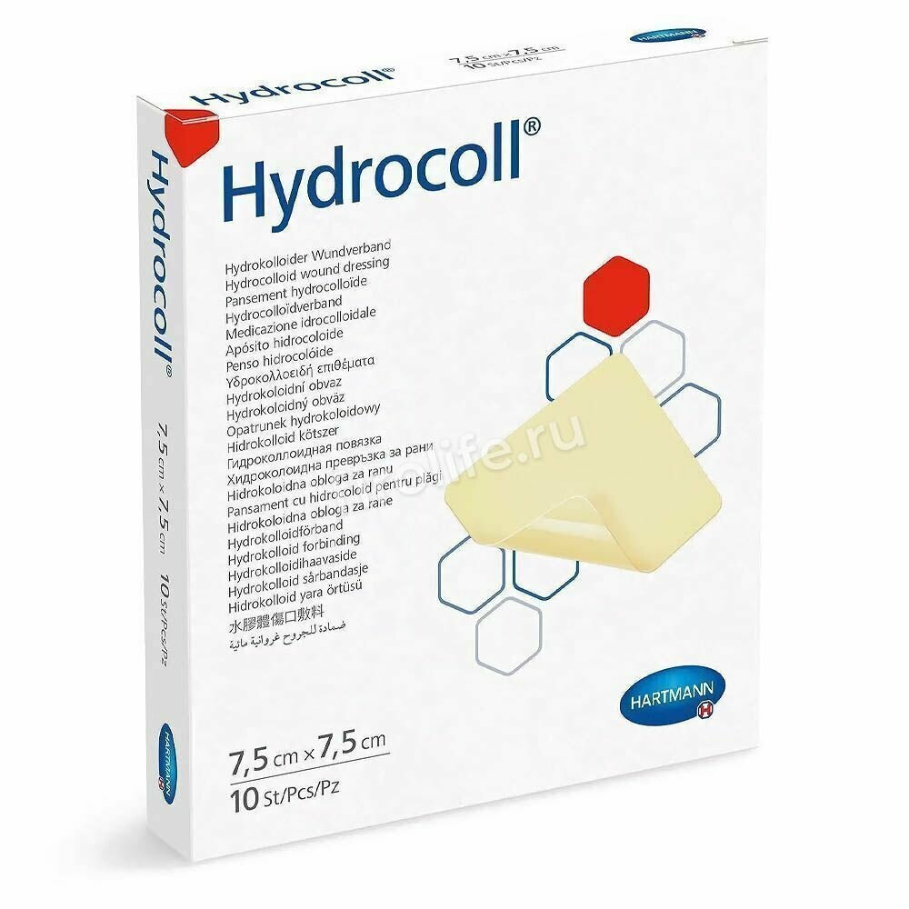 Пластырь гидроколлоидный Hartmann Hydrocoll, для ран и ожогов, 7.5x7.5 см, самофиксирующийся, (10 шт.)
