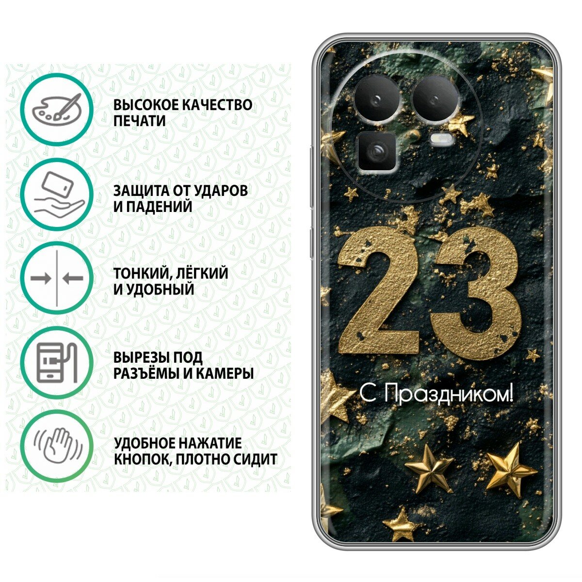 Чехол для Realme GT8 — фото 1