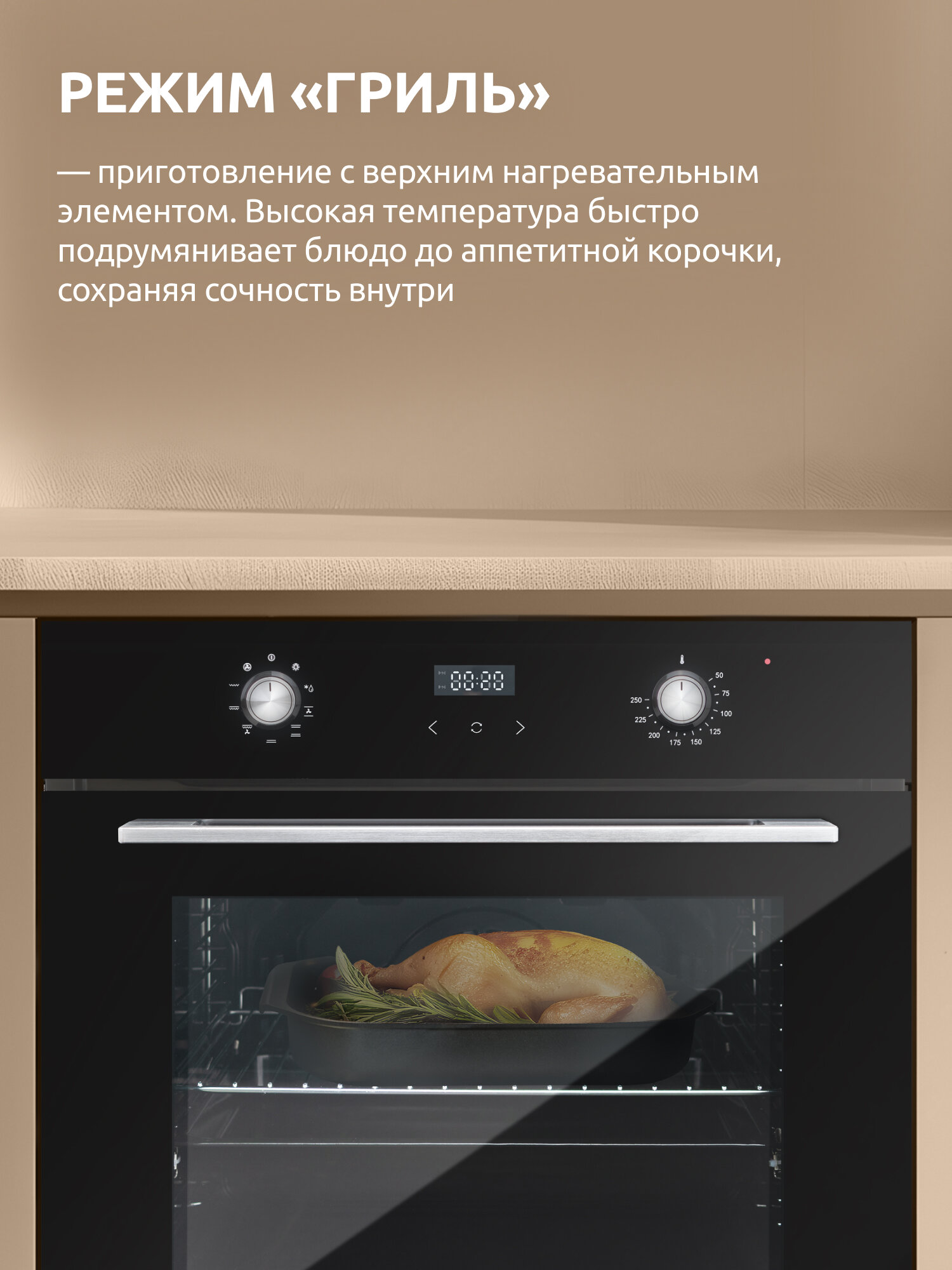 Электрический духовой шкаф Evelux EO 635 PB ширина 60 см, объем 71 л, гриль, конвекция, 9 режимов, черный — фото 1