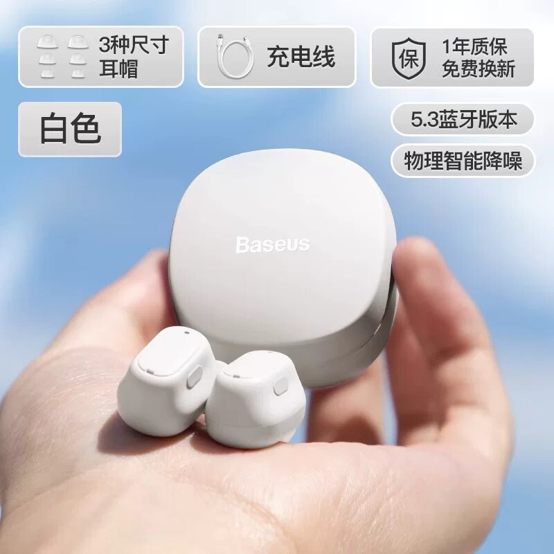 Беспроводные наушники с Bluetooth 5.3 WM01 белый, 25 часов автономности и зарядным кейсом 300 мАч