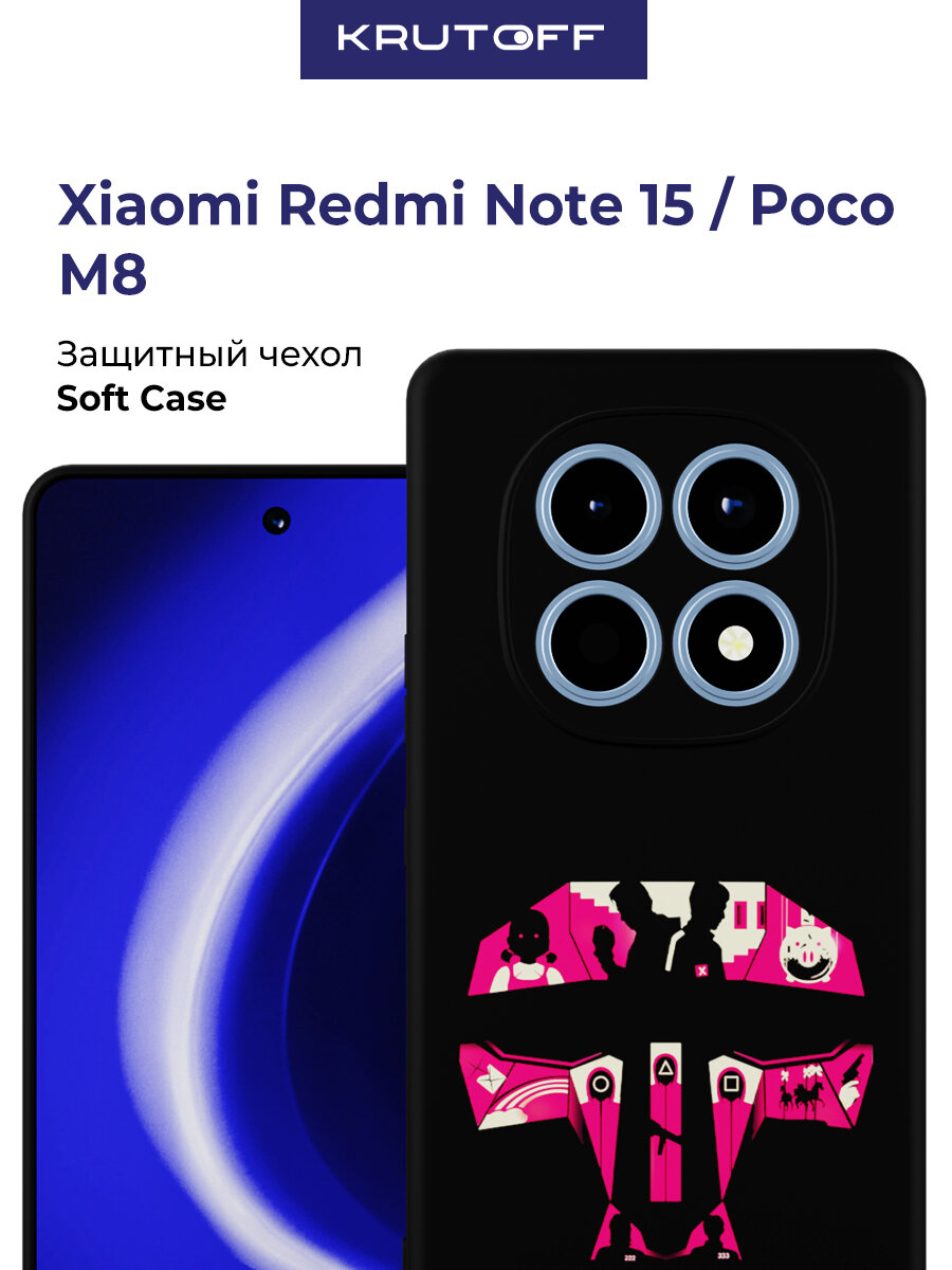 Чехол-накладка Krutoff Soft Case Игра в кальмара арт для Xiaomi Poco M8 черный