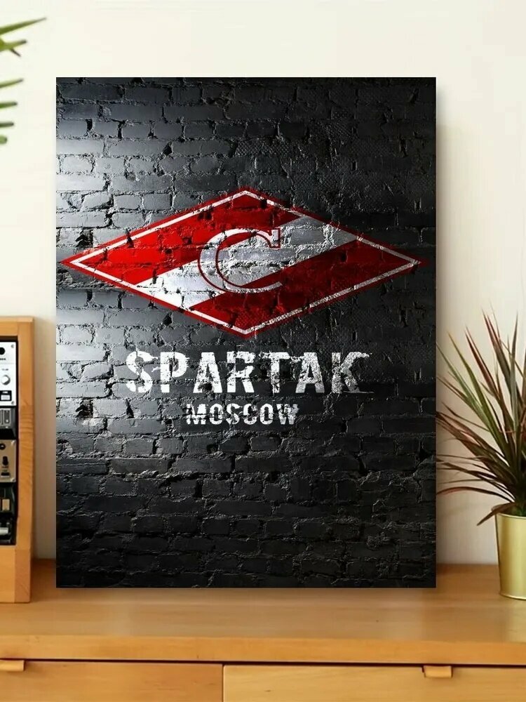 Картина "Картина на холсте Спартак Москва 50 х 90" 50x90 см