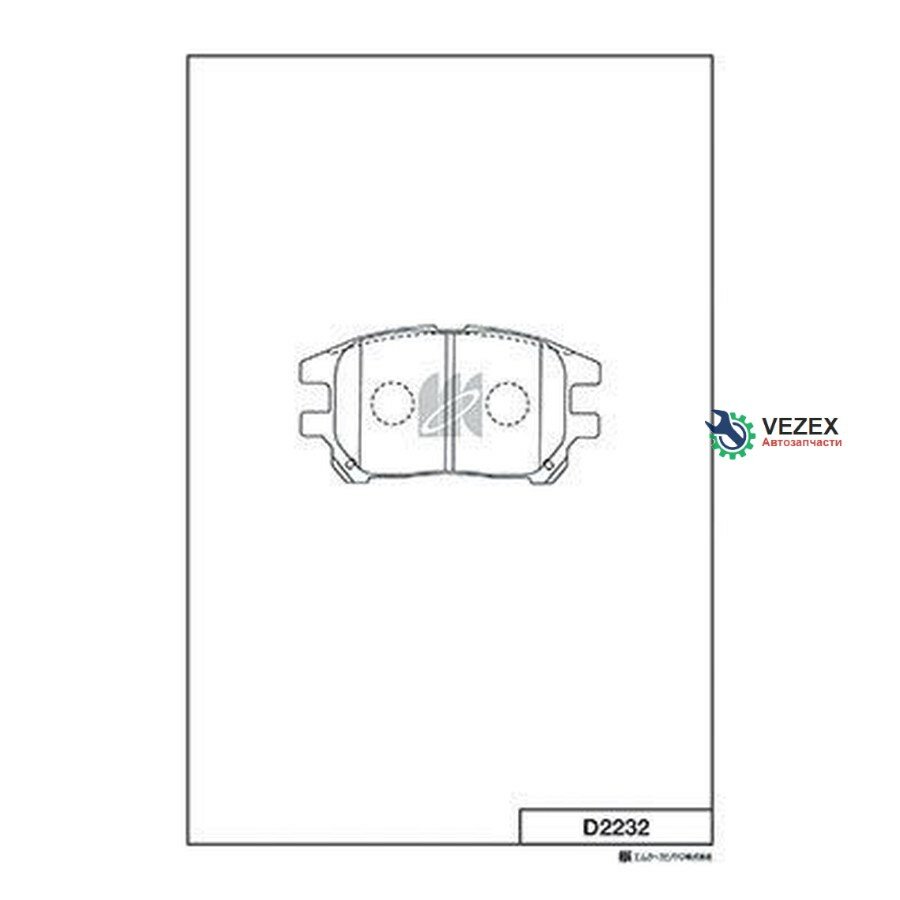KASHIYAMA D2232 Новый артикул D2232H Колодки тормозные дисковые пер. Lexus RX300 02-03 D2232